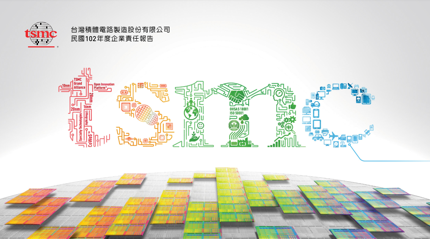 2023年台積電永續報告書 | Veriowl